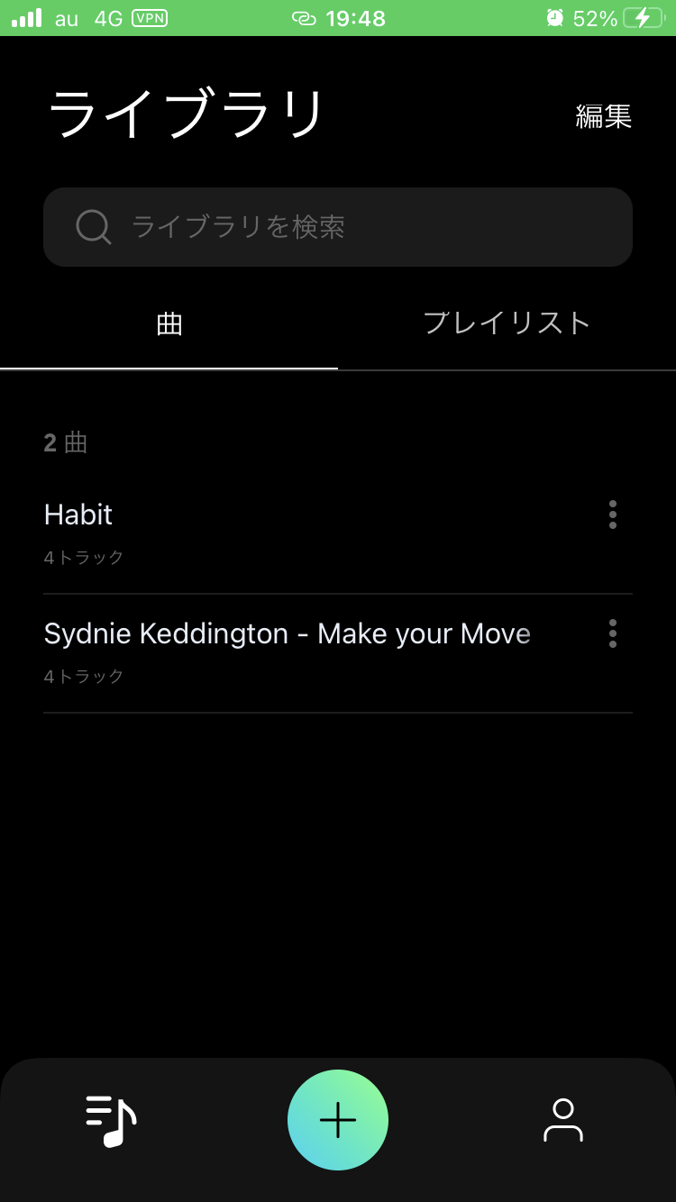 【使い方つき】アカペラに役立つ無料アプリ11選 - フルート情報満載でっさいIrassai