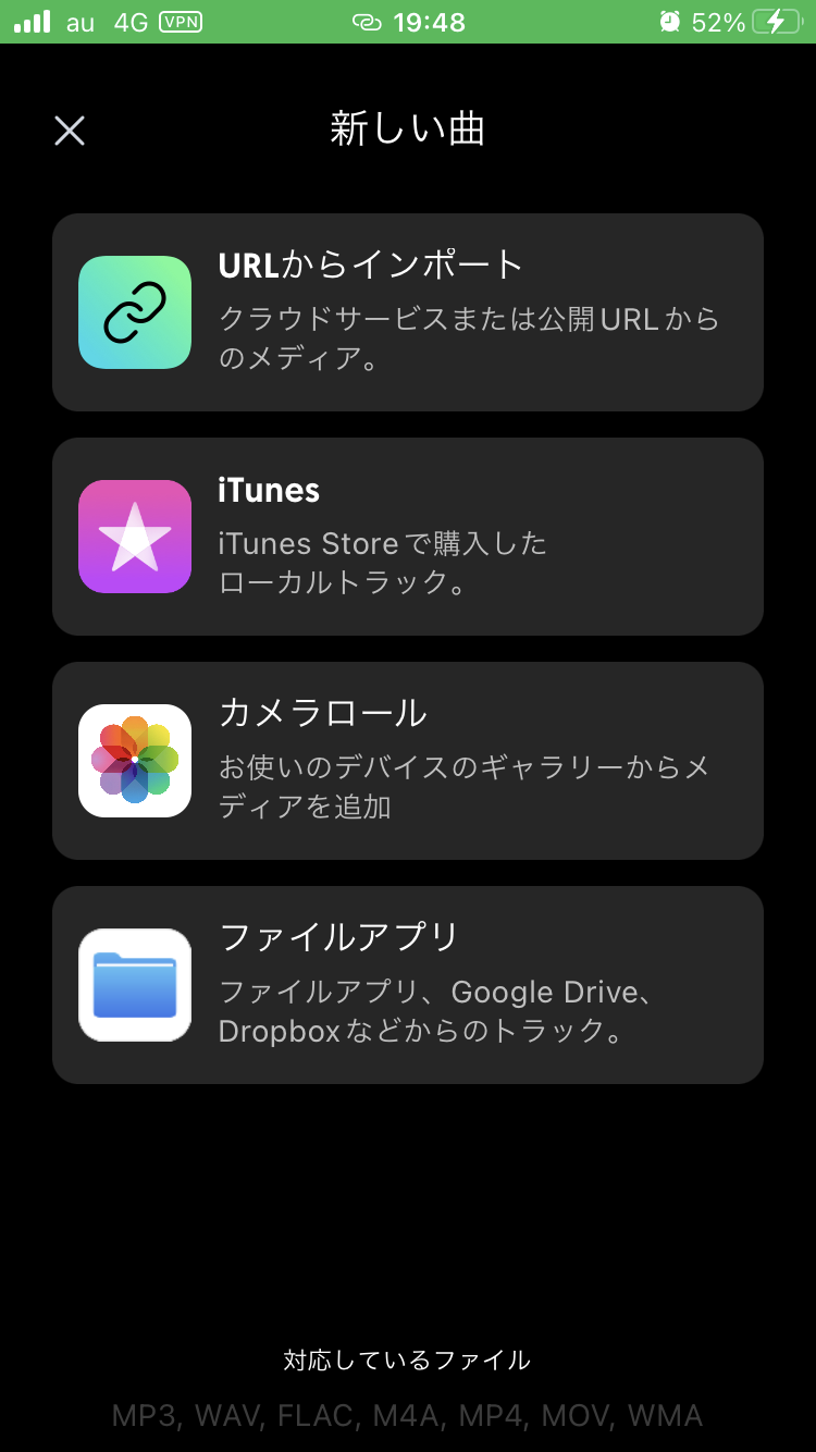 【使い方つき】アカペラに役立つ無料アプリ11選 - フルート情報満載でっさいIrassai