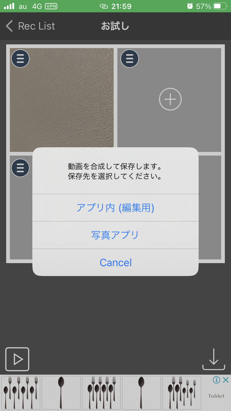 【使い方つき】アカペラに役立つ無料アプリ11選 - フルート情報満載でっさいIrassai