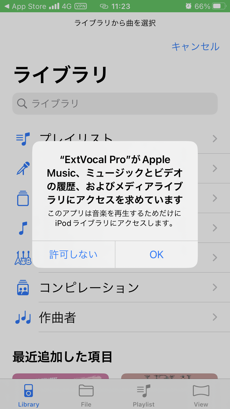 【使い方つき】アカペラに役立つ無料アプリ11選 - フルート情報満載でっさいIrassai