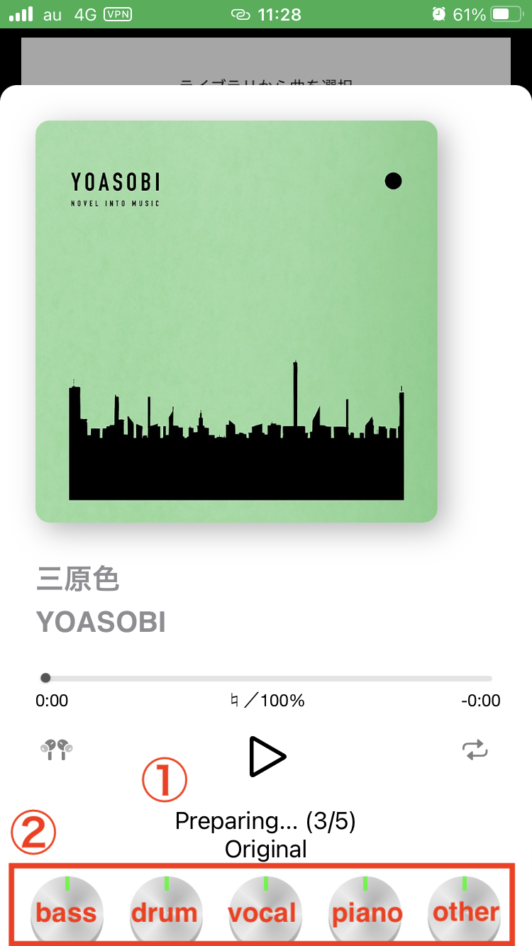 【使い方つき】アカペラに役立つ無料アプリ11選 - フルート情報満載でっさいIrassai