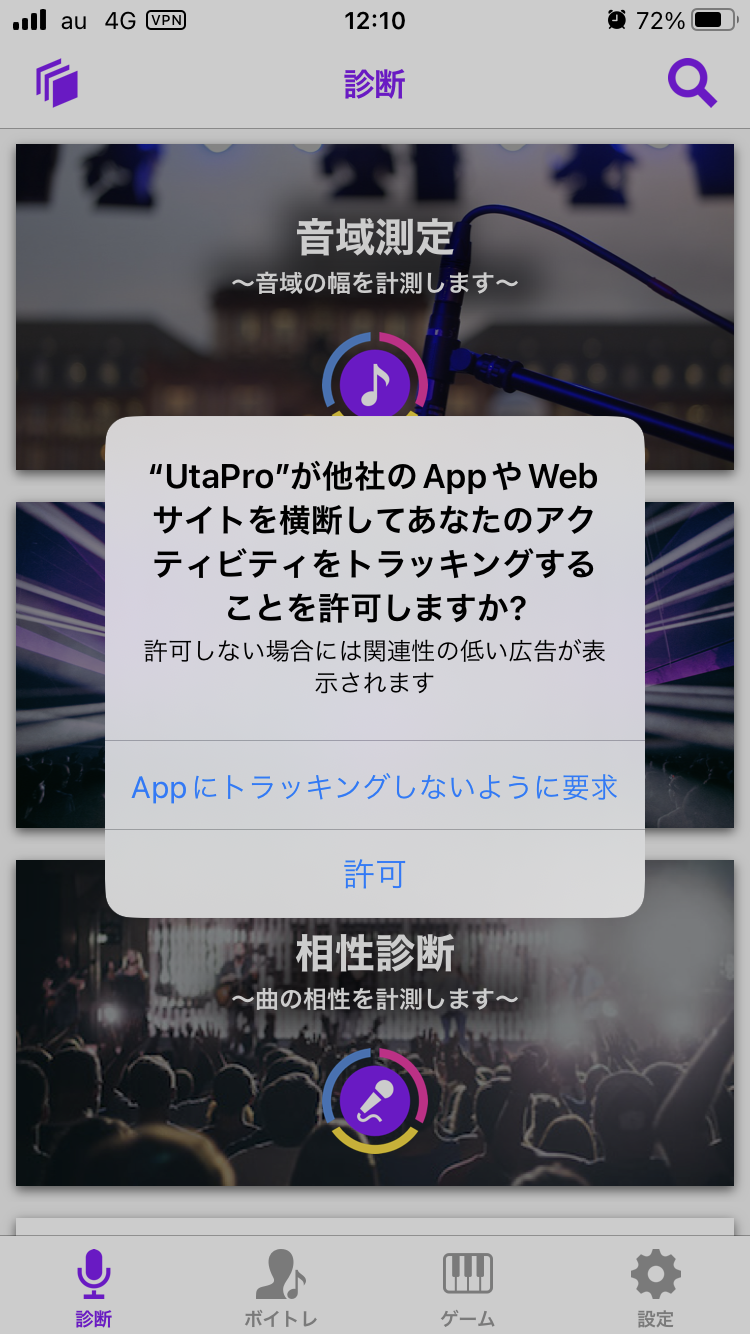 【無料】おすすめ音程チェック&音程変更アプリ10選 - フルート情報満載でっさいIrassai