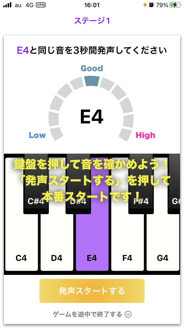 【無料】おすすめ音程チェック&音程変更アプリ10選 - フルート情報満載でっさいIrassai