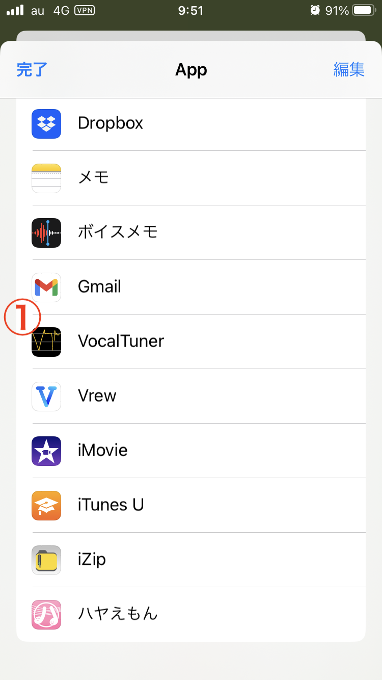 【無料】おすすめ音程チェック&音程変更アプリ10選 - フルート情報満載でっさいIrassai