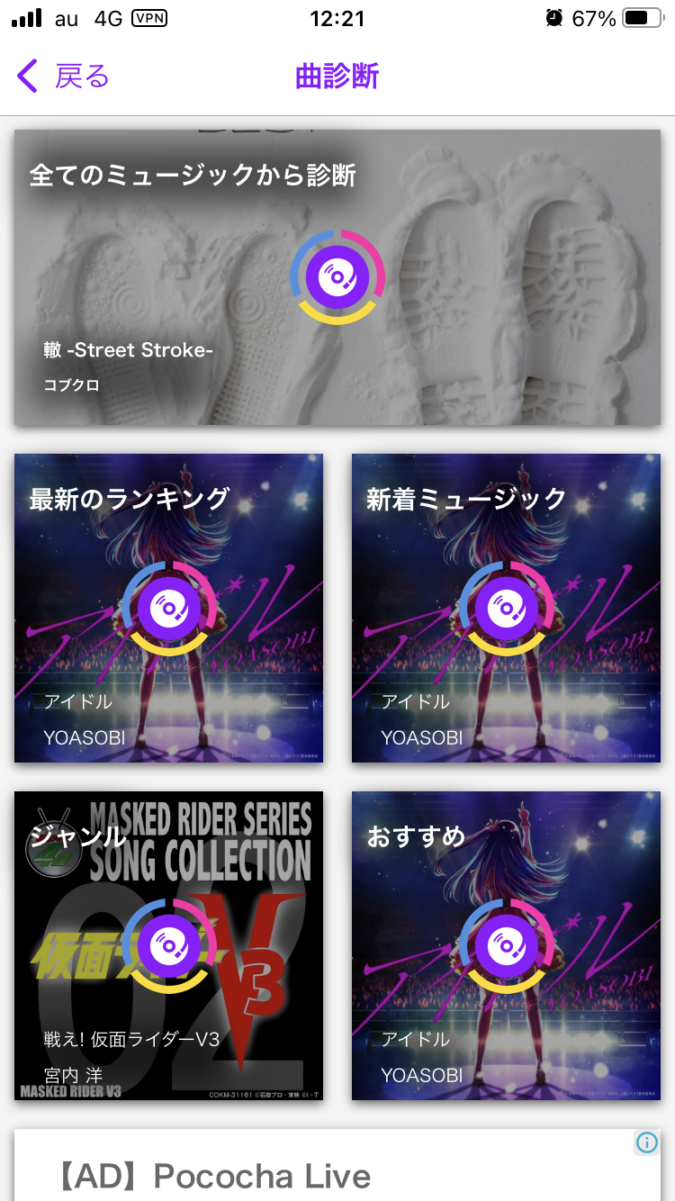 【無料】おすすめ音程チェック&音程変更アプリ10選 - フルート情報満載でっさいIrassai