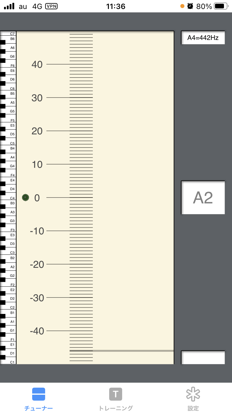 【無料】おすすめ音程チェック&音程変更アプリ10選 - フルート情報満載でっさいIrassai