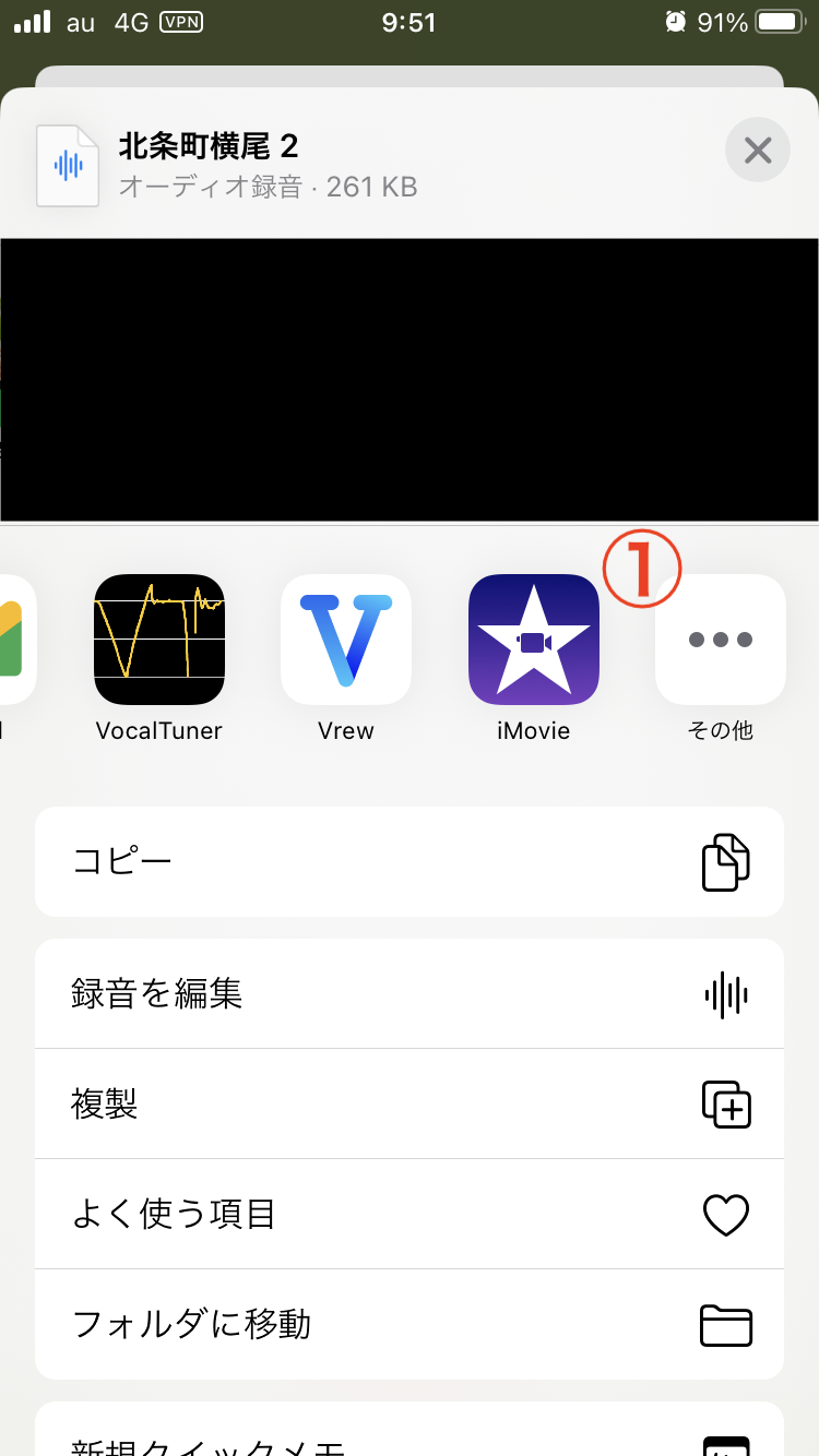【無料】おすすめ音程チェック&音程変更アプリ10選 - フルート情報満載でっさいIrassai